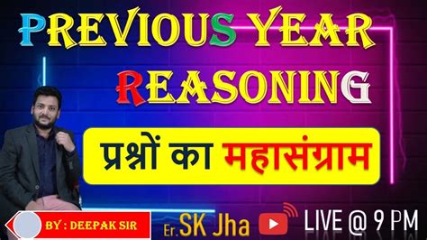 Rrb Ntpc Group D Reasoning Test Set 168 Youtube