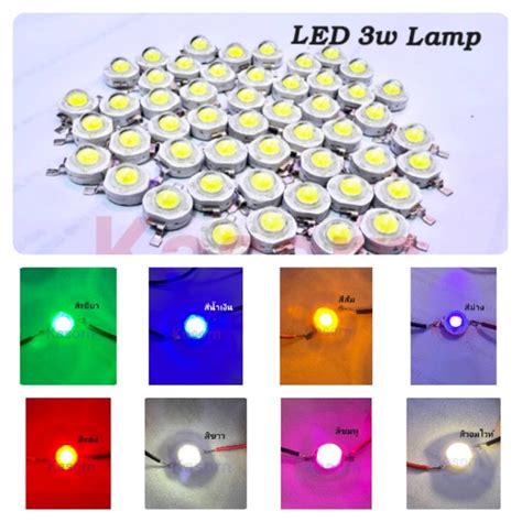 Led 3w ไฟลูกปัด หลอดไฟ Led 3 W High Power Led Lamps Shopee Thailand