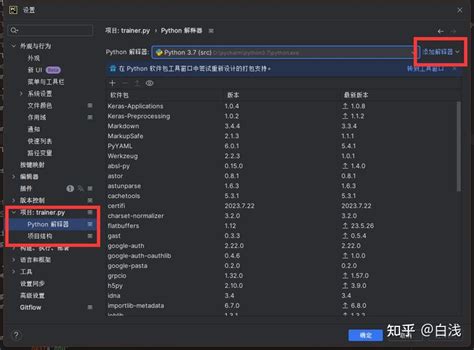 win11 3060显卡配置深度学习环境tensorflow gpu2 4 0（cuda 11 0 cudnn 8 0 python3 8
