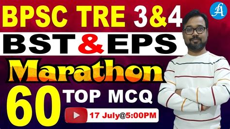 BPSC TRE 3 0 4 0 EPS BST Marathon Mock Test BPSC TRE Commerce By Vikash Sir YouTube