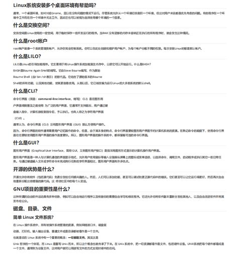 2023 年互联网 Java 工程师高级面试八股文汇总（1000 道题目附解析）网上的java面试1000道八股文电子版教程 Csdn博客