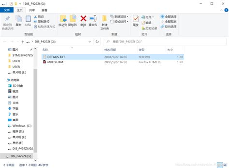 Stm32f429i Discovery学习笔记 1简单上手和官方例程的下载与使用stm32f429 Discovery Csdn博客