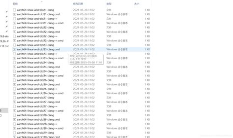 Android Ndk独立编译链ndk Sysroot Csdn博客