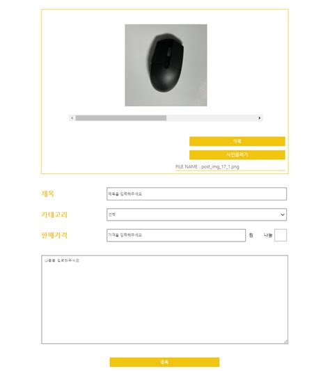 Github Corn Marketcorn Market 중고거래 사이트 클론 프로젝트