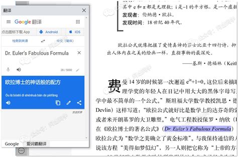 免费PDF阅读器都是坑这些开源神器我可是恨不得所有人都知道 sumatrapdf翻译功能 CSDN博客