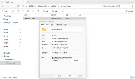 极简全栈，从 0 到 1，从开发到部署，前端 Vue 3 Typescript Vite Vs Code，后端 Spring Boot 3 Java Maven