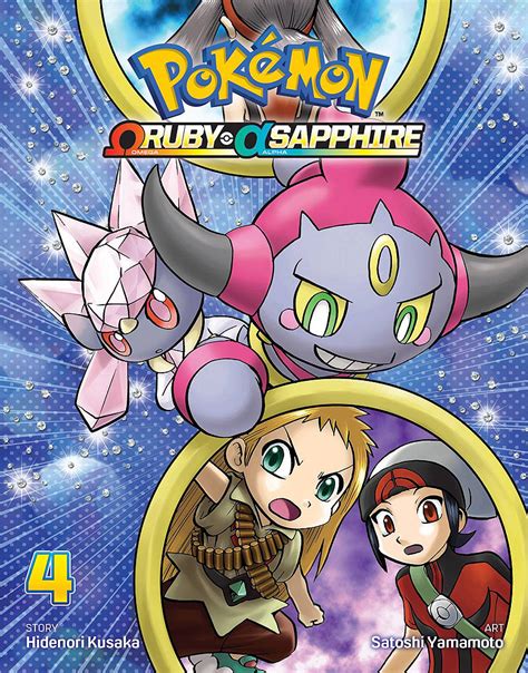 Buy Tpb Manga Pokemon Omega Ruby Alpha Sapphire Vol 04 Gn Manga