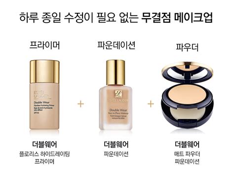 올리브영신상 더블웨어 매트 파우더 파운데이션 네이버 포스트