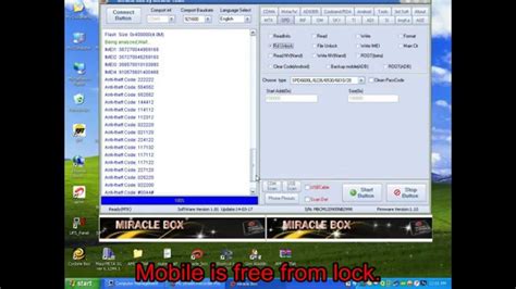 Simcom Flash Update Tool V1 10