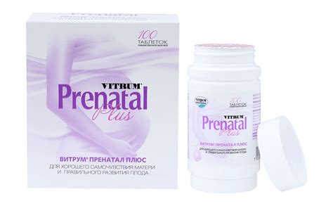 Витрум® Пренатал Плюс