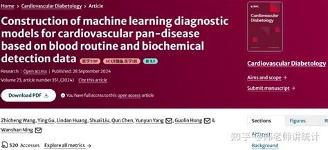 Xgboost是最强机器学习算法吗？ 知乎
