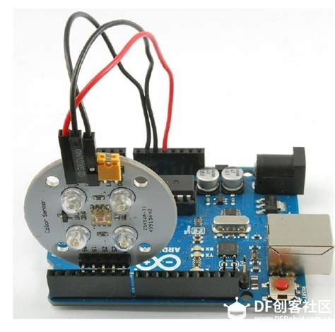 Arduino颜色识别 Df创客社区