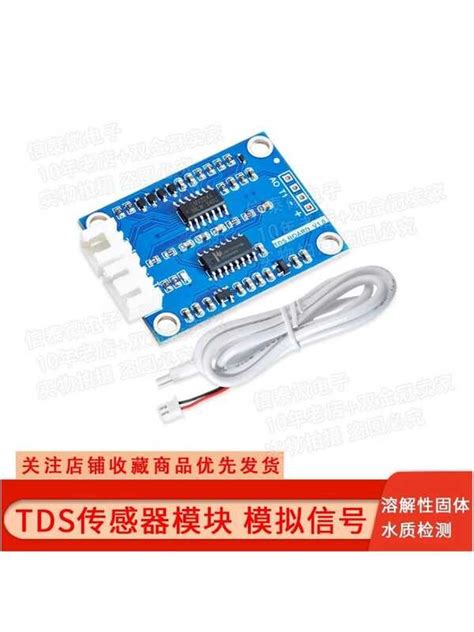 Tds Sensor Module Analog Signal Dissolved Solids Water Quality Detection Suitable For 51 Stm32