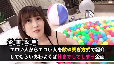 Taste The Perfect Body Of A Minato City Celebrity Beauty A Sense Of Conquest That Pollutes A