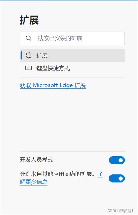 Xpath Helper 在Edge中的安装 edge xpath helper插件 CSDN博客
