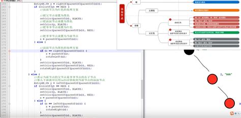 java202303java学习笔记第三十二天TreeMap源码解析4 前端导师歌谣 博客园