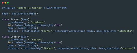 Отношение многие ко многим Many To Many в Sqlalchemy Orm