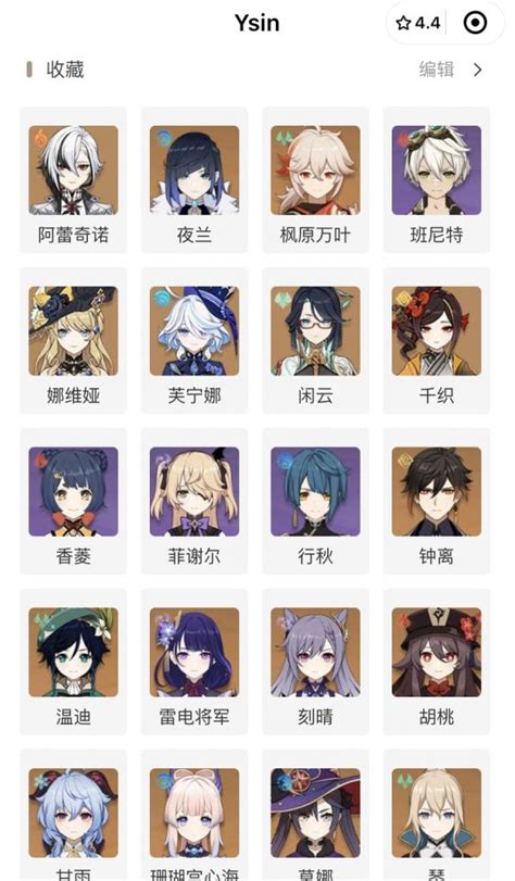 告诉我吧 Ysin不更新了，有没有什么小程序可以模拟box的 Nga玩家社区