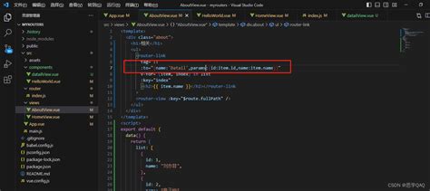 vue路由传值 vue 路由传值 csdn博客