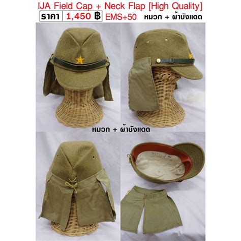 Japanese Soldier Hat World War Ija Field Cap [high Quality] Bkk