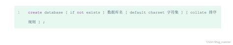 Sql语言——数据类型sql数据库与二维表的关系是什么 Csdn博客