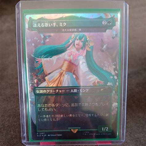 Miku Lost But Singing Azusa Lost But Seeking Sld Hatsune Miku