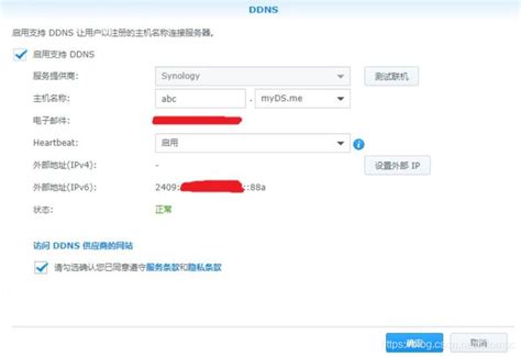 5分钟教小白通过ipv6远程访问白群晖 白群晖需要公网ip吗 csdn博客