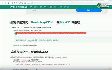css初识图标字体 css fa开头是什么图标 csdn博客