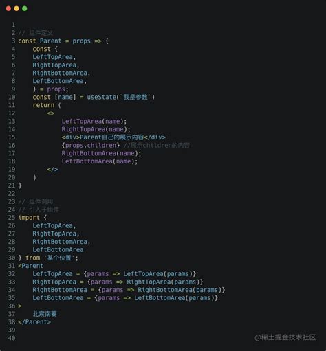React组件封装和逻辑复用新解 阿里云开发者社区