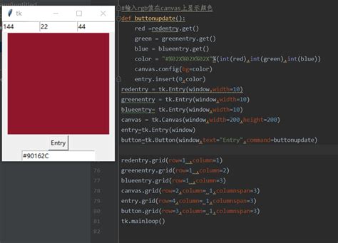 Python GUI button及entry的应用 明奈 博客园