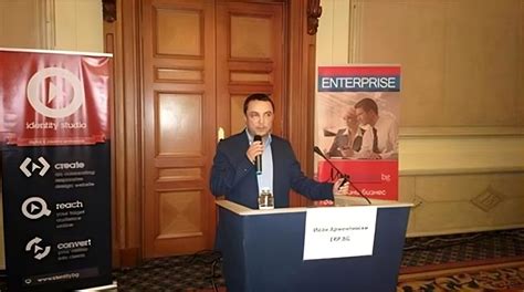 ERP BG партньор на V та конференция за CRM решения ERP BG Системи за управление на бизнеса