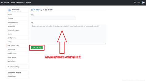 Linux配置篇 Ubuntu配置git远程连接github仓库linux Git设置远程仓库 Csdn博客