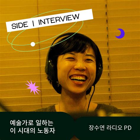 사이드 프로젝트 side project