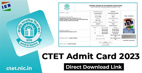 Ctet Admit Card 2023 Direct Download Link Login July