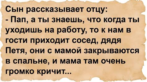 Когда к нам приходит сосед дядя Петя мама в спальне громко кричит Youtube