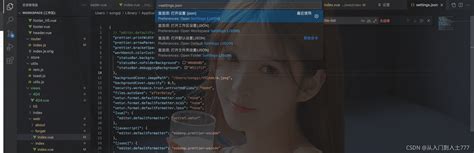 修改vscode底部蓝色状态栏颜色 vscode底下蓝色怎么改 csdn博客