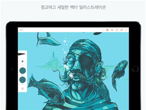 애플펜슬아이패드 사용자를 위한 추천 앱 5선 그림필기 무료 프로그램 Zum 허브