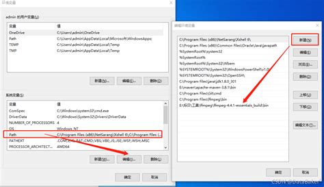 教你如何用ffmpeg处理音频格式转换（标贝科技）ffmpeg转换音频格式 Csdn博客