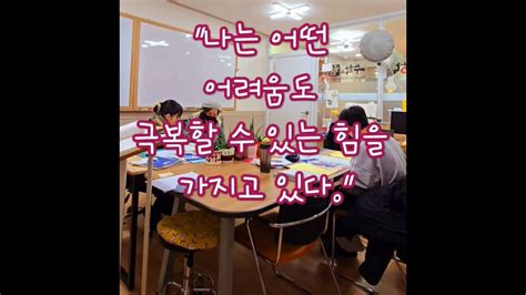 참아내야지작은 한 걸음도 위대한 변화를 만든다 마인드셋 성공 크리티컬포인트 멘탈훈련소 동기부여 팔용메타수학