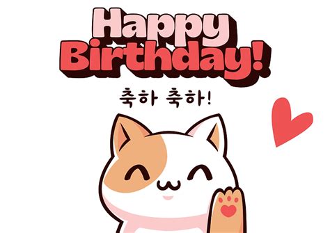 생일 축하 메세지 이미지 모음