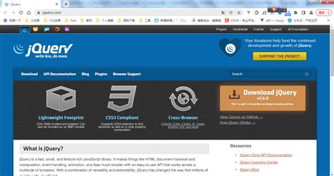第 章 jQuery开发入门 黄子涵 博客园