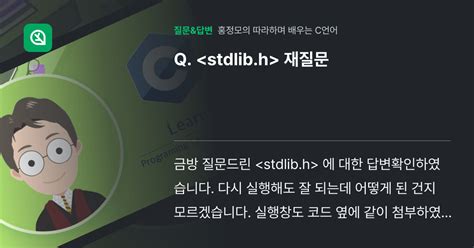 재질문 인프런 커뮤니티 질문and답변