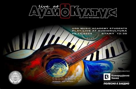 Комерцијална банка АД Скопје Skopje