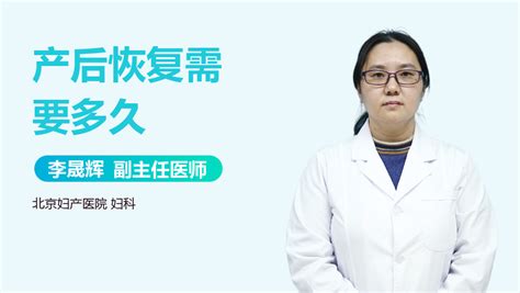 产后大肚子多久能恢复 中华康网