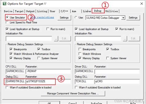 【freertos】串口打印在模拟调试与开发板调试 串口打印机模拟器 csdn博客