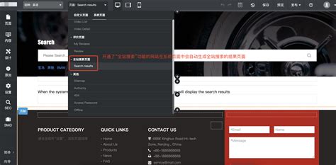 免费跨境商城 免费B2C商城建设 建云商城 领动领售LeadongShop