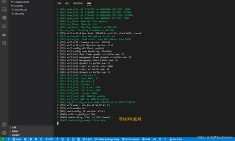 Esp32 自动重连wifi Python Esp32wifi配网mob64ca140530fb的技术博客51cto博客