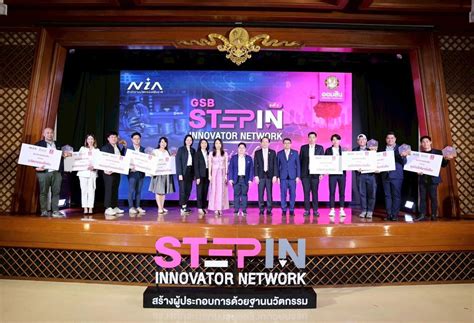 Gsb Society 📣 โอกาสสุดท้าย สำหรับสมาชิก กบข เมื่อยื่นกู้และได้รับอนุมัติสินเชื่อ โครงการ