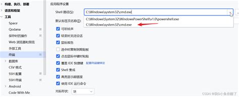 《算法》（第四版）在idea中正确运行示例及命令行idea运行算法代码 Csdn博客