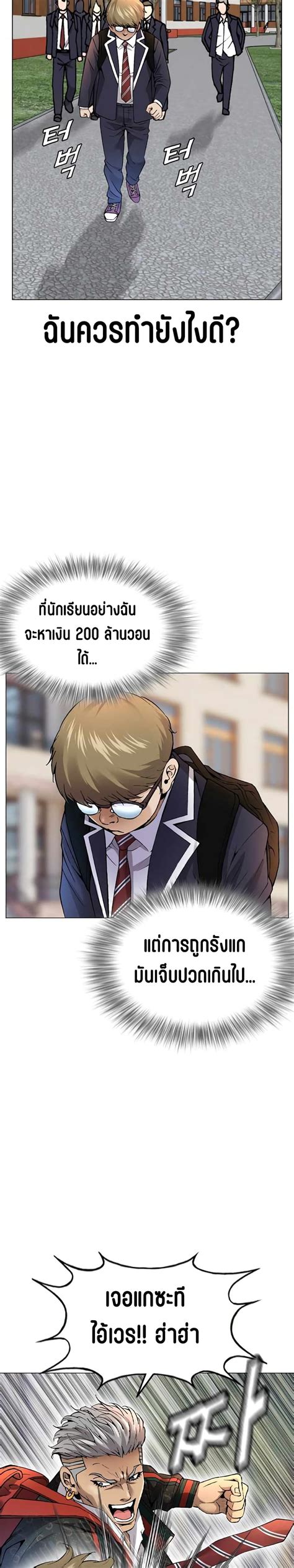 อ่าน High School Detective Agency ตอนที่ 1 1 Th แปลไทย Niceoppai